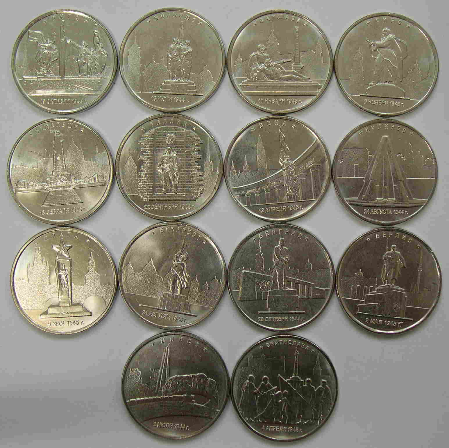 RUSIA. 5 RUBLOS. 2016. Serie 14 monedas "CAPITALES EUROPEAS LIBERADAS ...